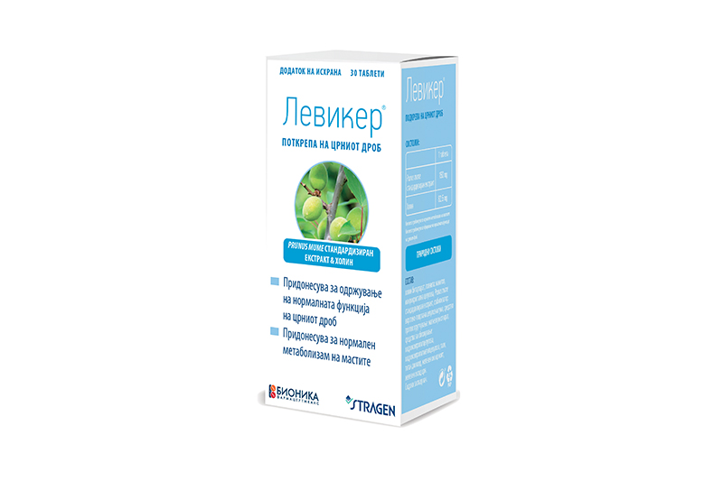 Leviker® | Suplement ushqimor natyral | Bionika Pharmaceuticals